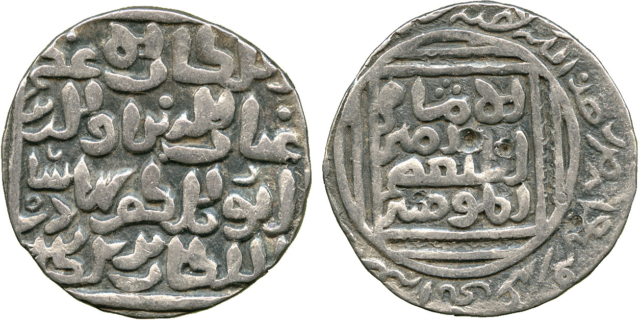 India, Bengal, Ghiyath al-Din Bahadur Shah, Silver Tanka | Baldwin's