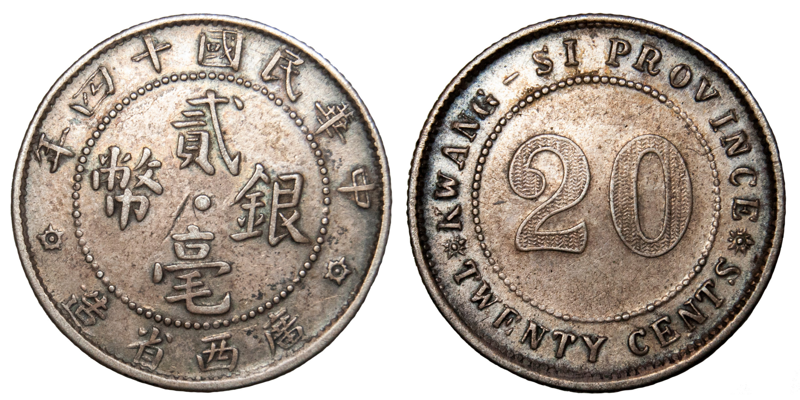 China, Kwangsi, 20 Cents, 1925 | Baldwin's