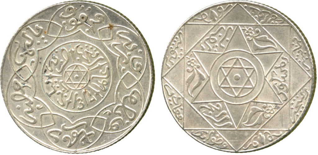 Morocco, Silver 1/4 Rial (2 ½-Dirhams) | Baldwin's
