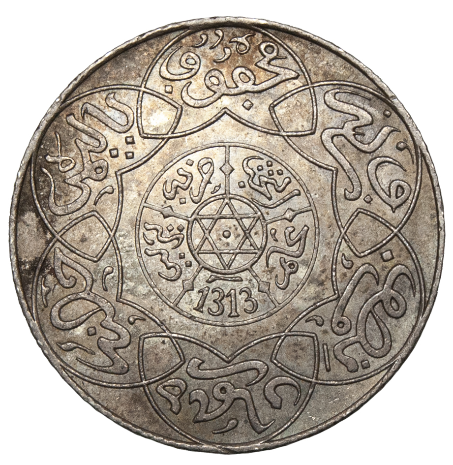 Morocco, Abdul Aziz I, Silver 1/4 Rial (2 1/2 Dirhams) | Baldwin's