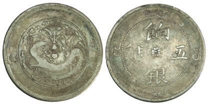 Sinkiang, 5 Mace, 1910 | Baldwin's