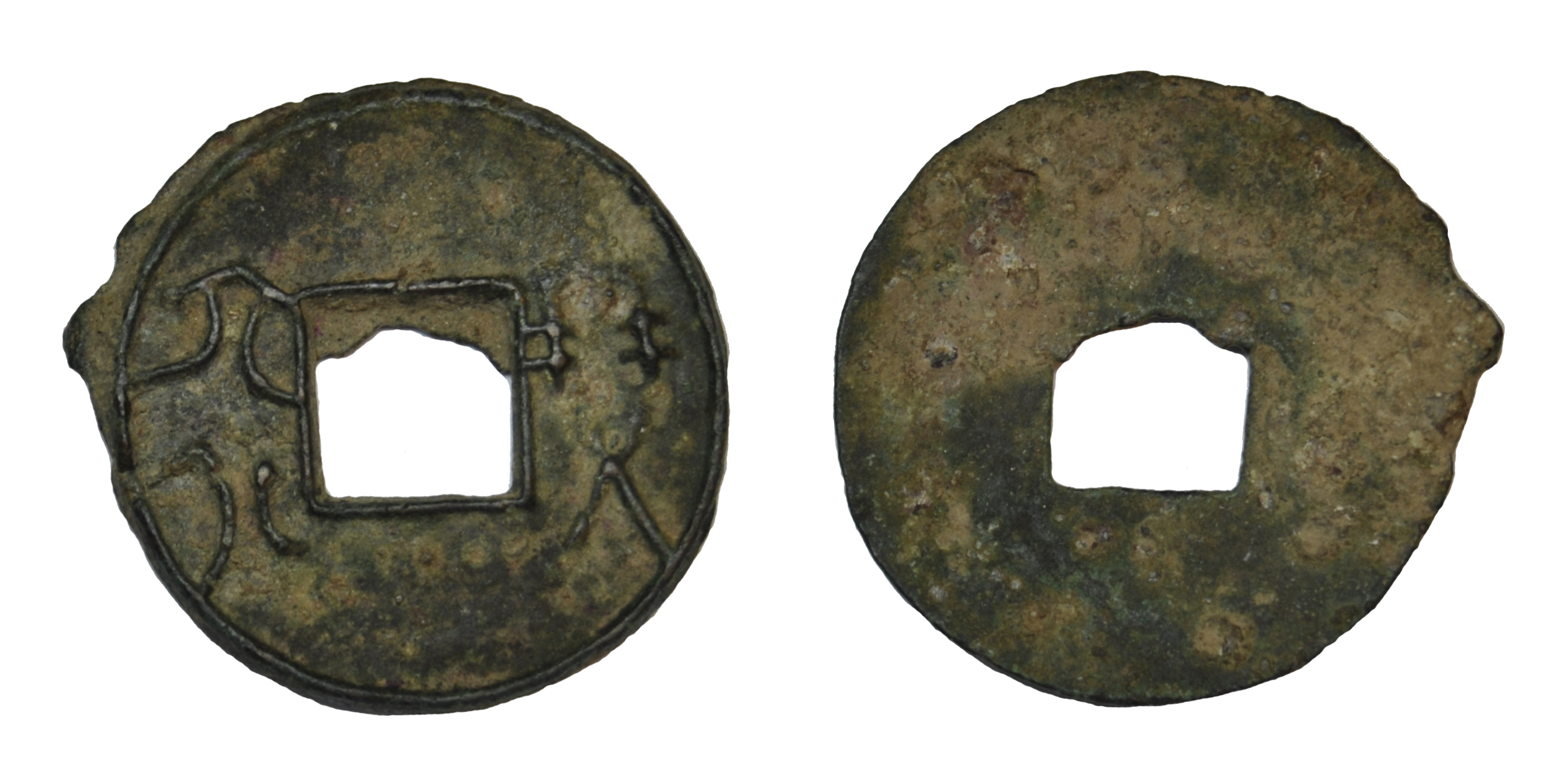 China, Han Dynasty, Yi Liu Ho Round coin | Baldwin's