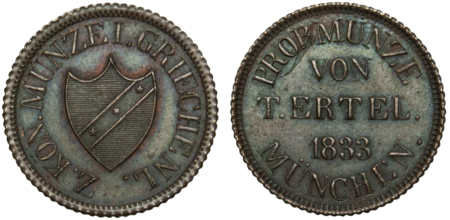 Greece, Otho, Copper Pattern Lepton, 1833 | Baldwin's