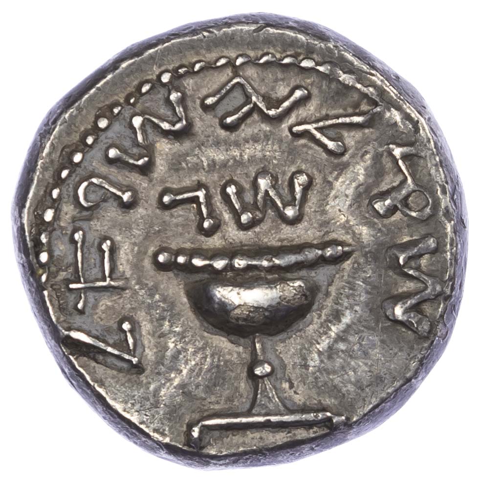 Judaea, First Revolt, Silver Shekel, Year 3 | Baldwin's
