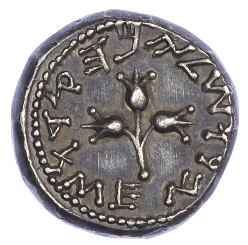 Judaea, First Revolt, Silver Shekel, Year 3 | Baldwin's