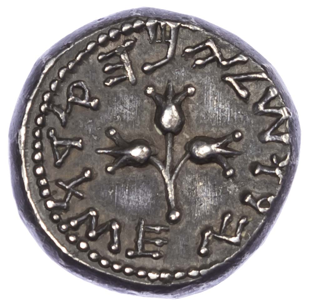 Judaea, First Revolt, Silver Shekel, Year 3 | Baldwin's