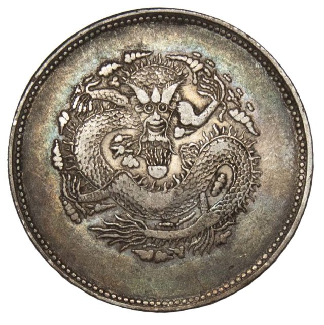 China, Sinkiang, Silver 5 Mace, 1910 | Baldwin's
