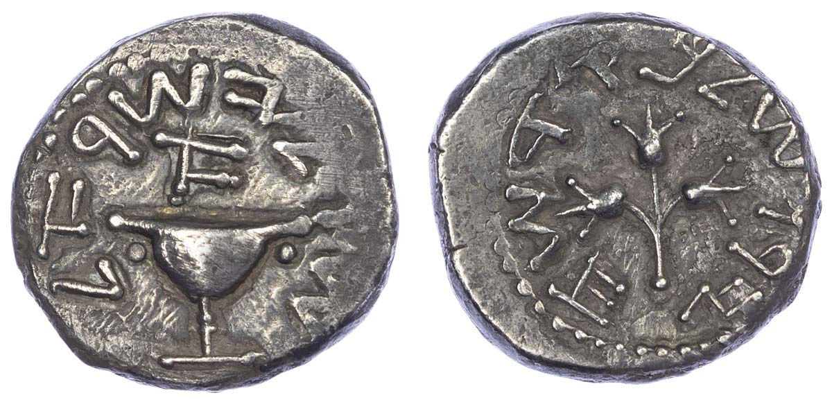 Judea, First Revolt, Silver Shekel, Year 1 | Baldwin's