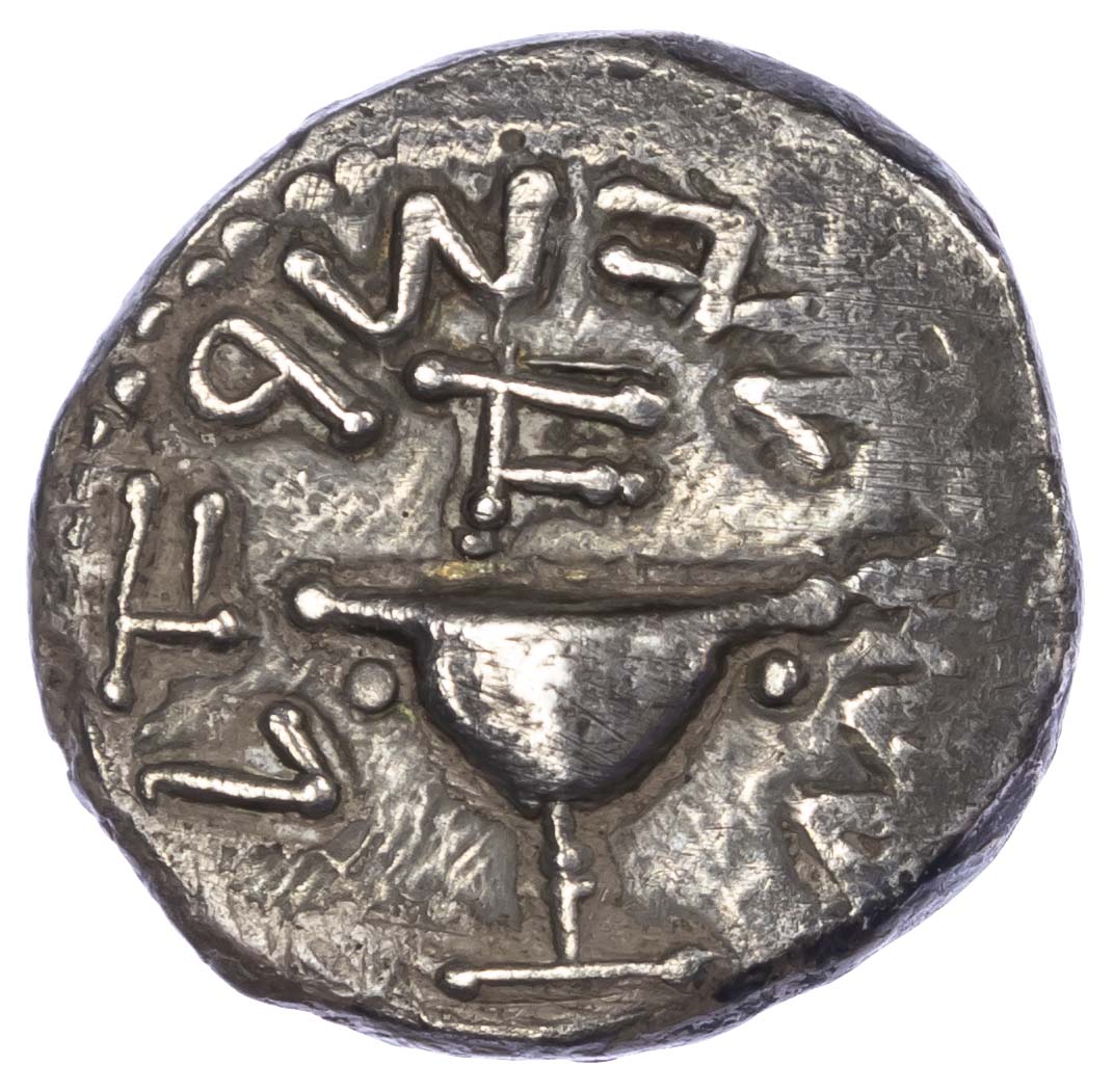 Judea, First Revolt, Silver Shekel, Year 1 | Baldwin's