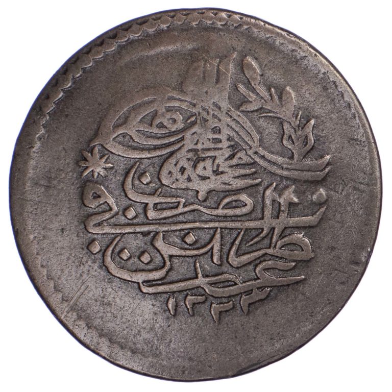 Ottoman Empire, Libya, Mahmud II (AH 1223-55/1808-39 AD), Billon 40 Para | Baldwin's
