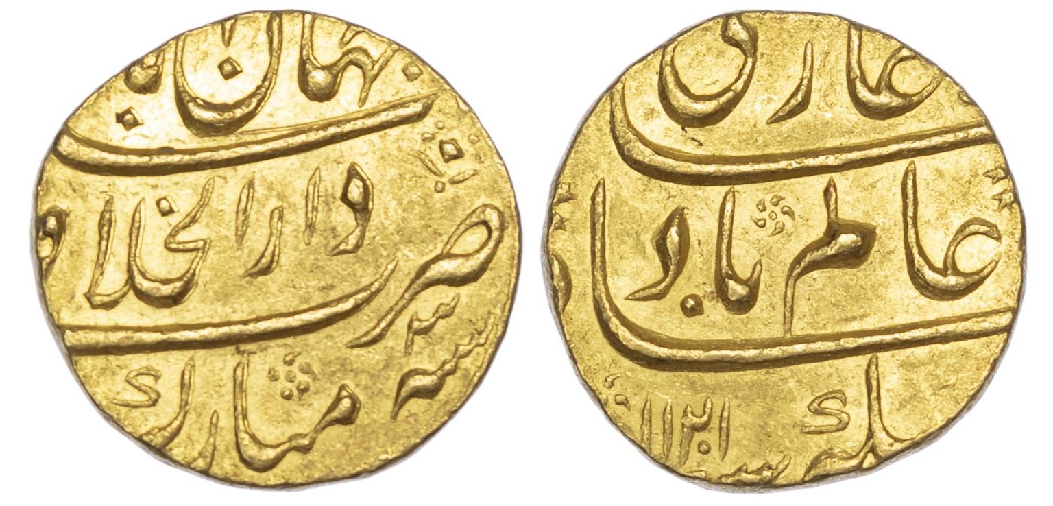 Coins of the Mughal Empire | Baldwin's