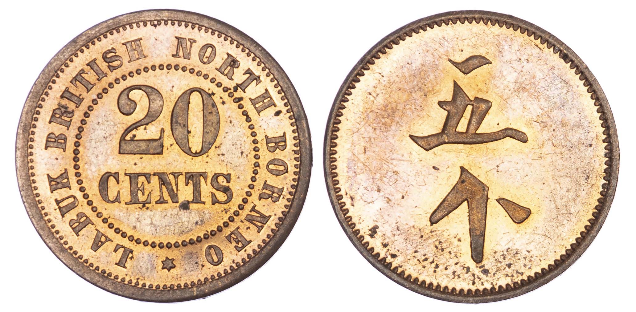 Malaysia, British North Borneo, Labuk, copper Proof 20 Cents | Baldwin's Malaysia, British North Borneo, Labuk, copper Proof 20 Cents | Baldwin's