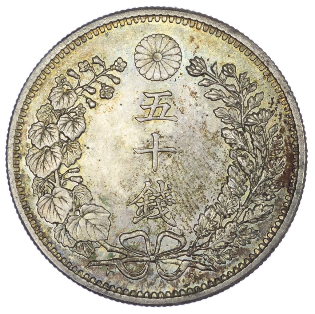 Japan, Meiji (1867-1912), silver 50 Sen, 1898 | Baldwin's