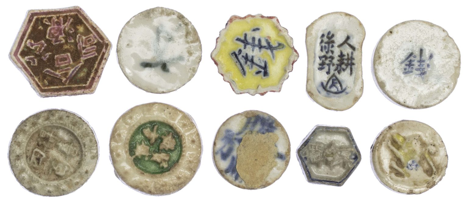 Thailand, Siam, porcelain gambling Tokens (1760-1875) - 10 pieces ...