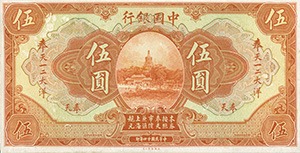 Miscellaneous for Sale | Baldwin's