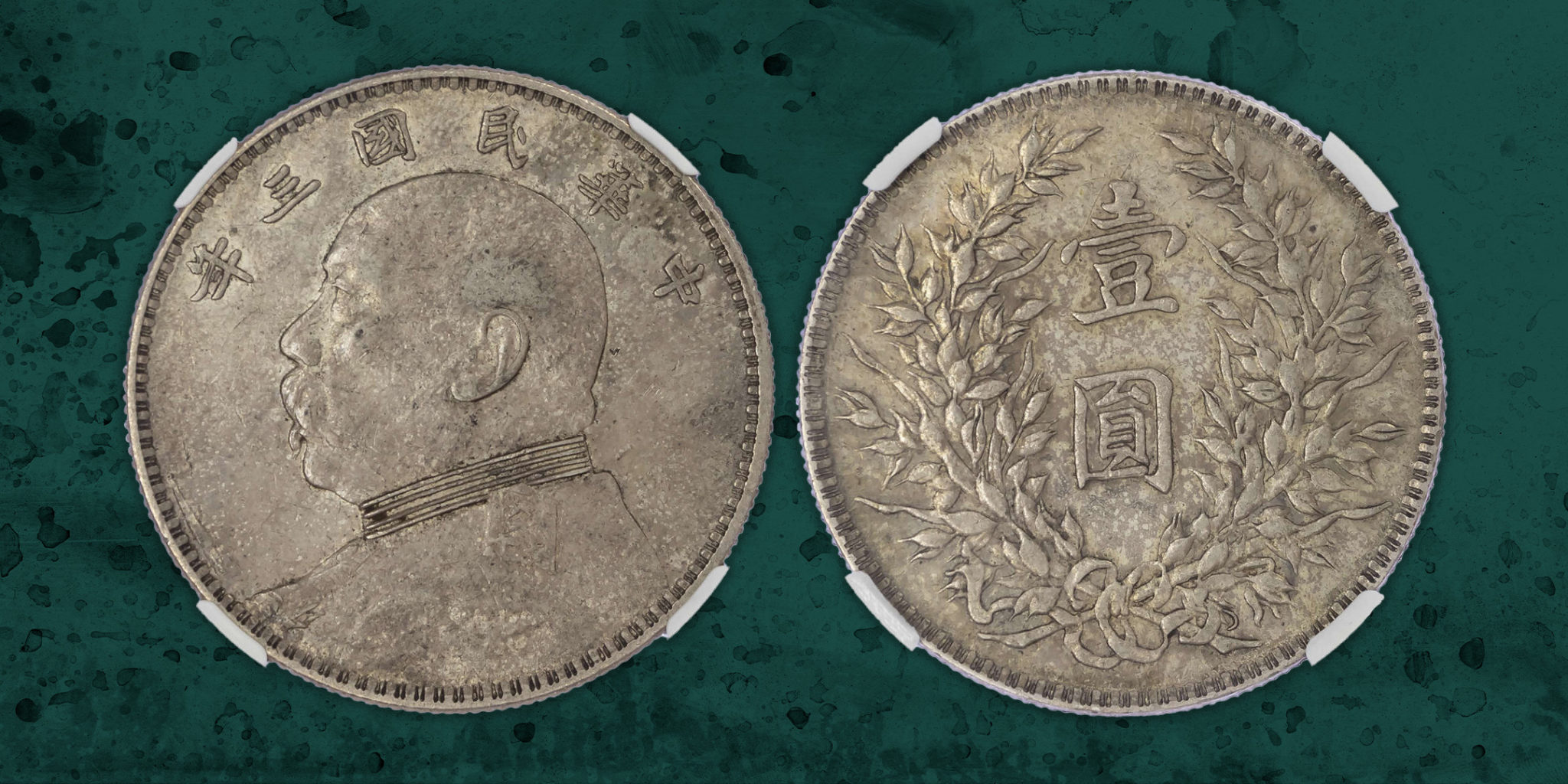 Chinese Coins - From Empire to Republic | Baldwin's