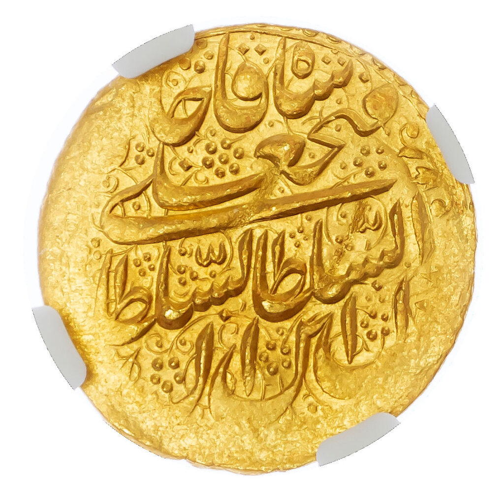 Qajar, Fath ‘Ali Shah (AH 1212-1250 / 1797-1834 AD), gold Toman - MS 62 ...