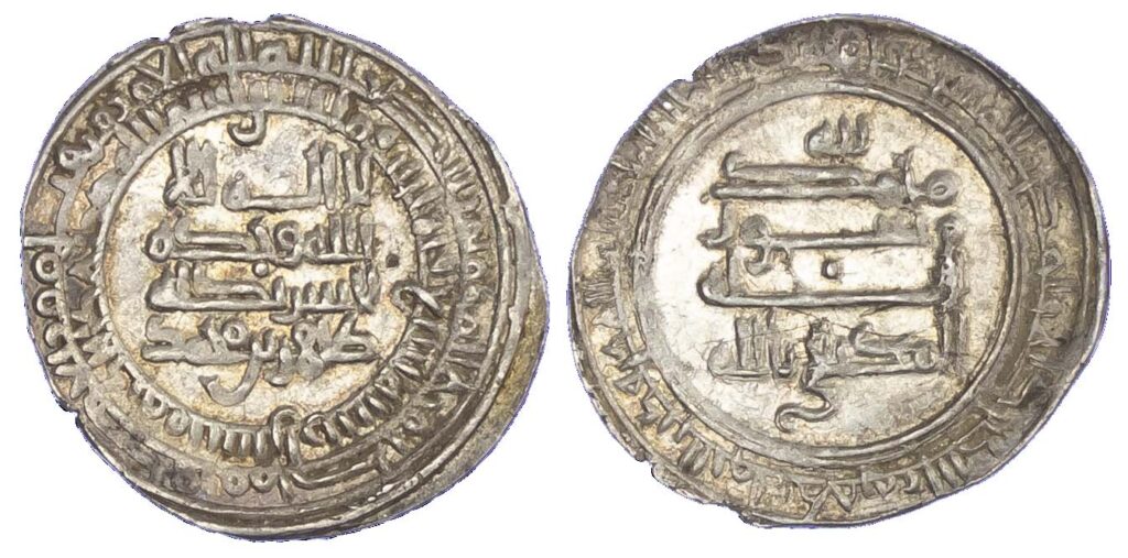 Saffarid, Tahir ibn Muhammad (AH 288-296 / 901-908 AD), silver Dirham ...