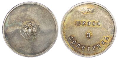 Russia, Alexander III (1881-1894), silver 3 Zolotniks, c. 1885 | Baldwin's