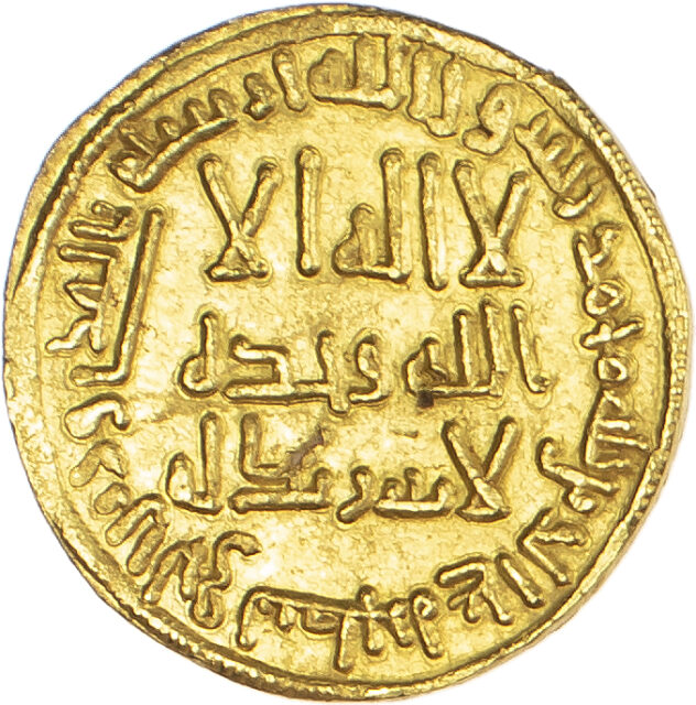 Umayyad, Marwan II (AH 127-132 / 744-750 AD), gold Dinar | Baldwin's