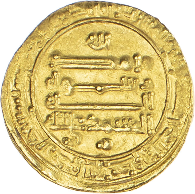 Abbasid, Al-Mu’tamid (AH 256-279 / 870-892 AD), gold Dinar | Baldwin's