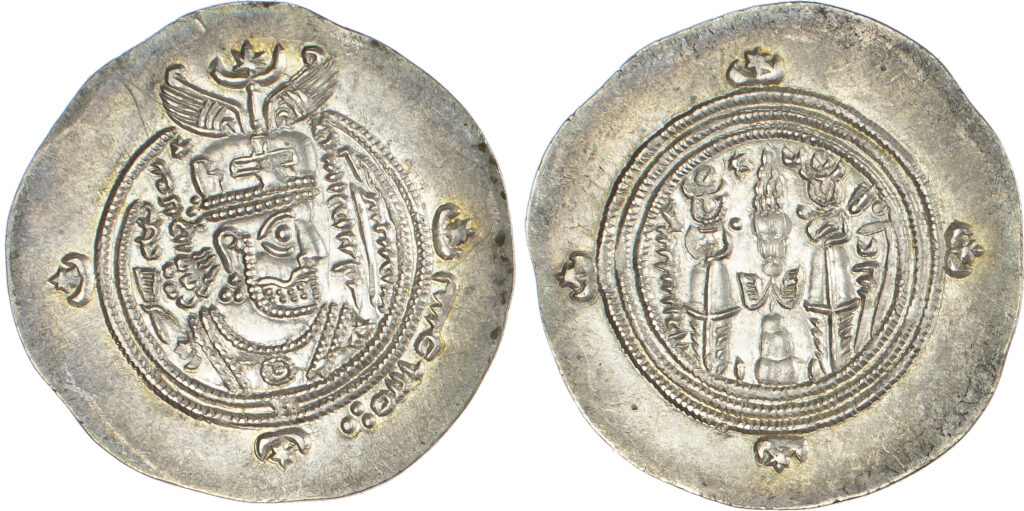 Umayyad, ‘Ubayd Allah ibn Ziyad (AH 54-64 / 674-683 AD), silver Drachm ...