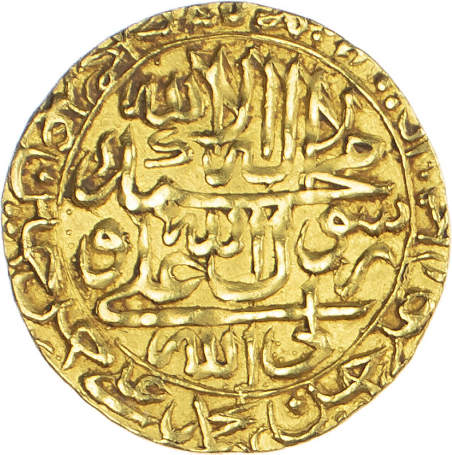 Safavid, Sultan Husayn (1694-1722), gold Ashrafi | Baldwin’s