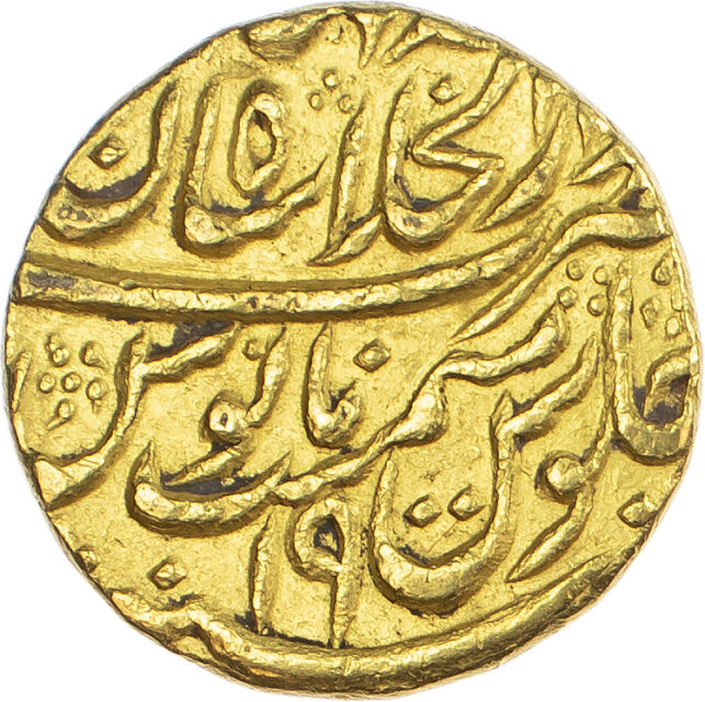 India, Mughal Empire, Muhammad Shah (1719-1748), gold Mohur | Baldwin's