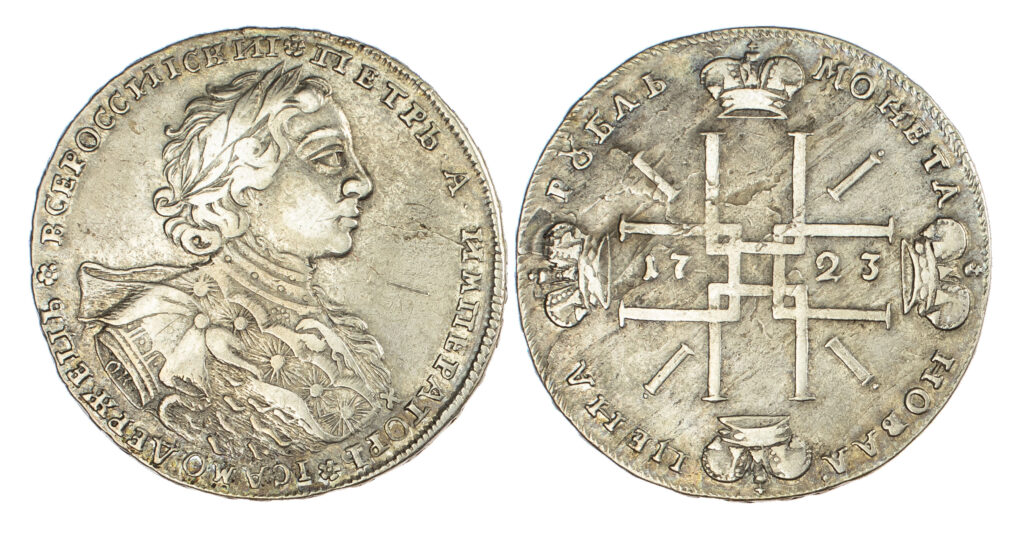 Russia, Peter I (1699-1725), silver Rouble, 1723 | Baldwin's