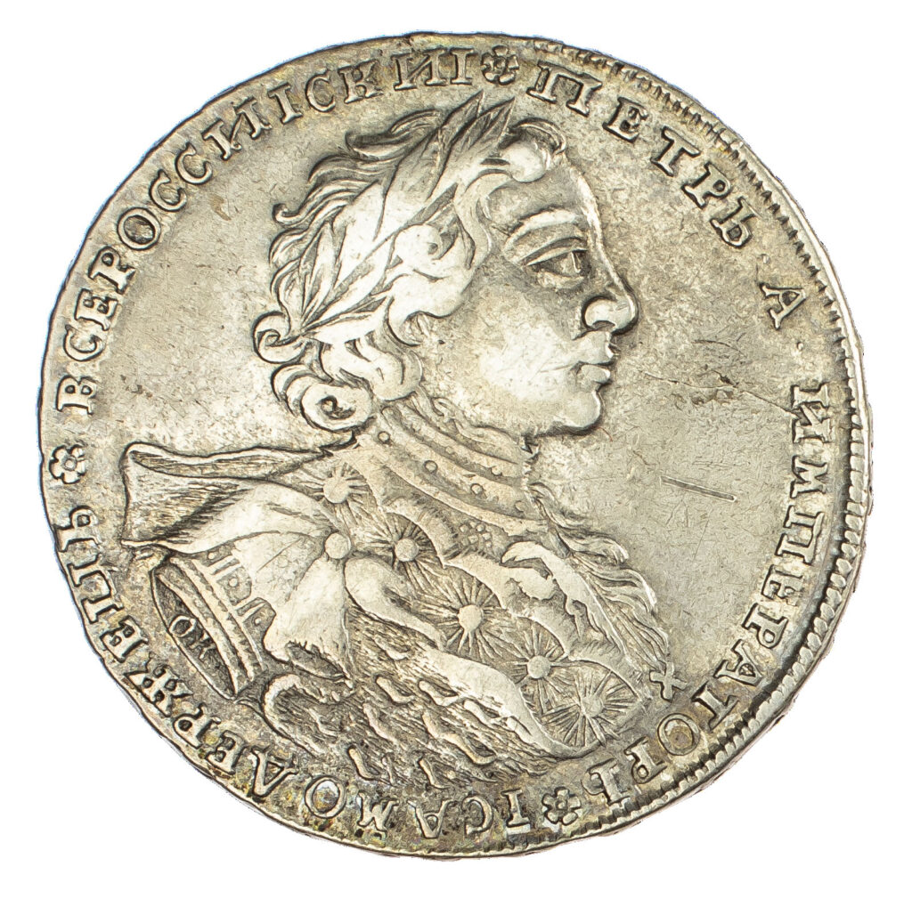 Russia, Peter I (1699-1725), silver Rouble, 1723 | Baldwin's