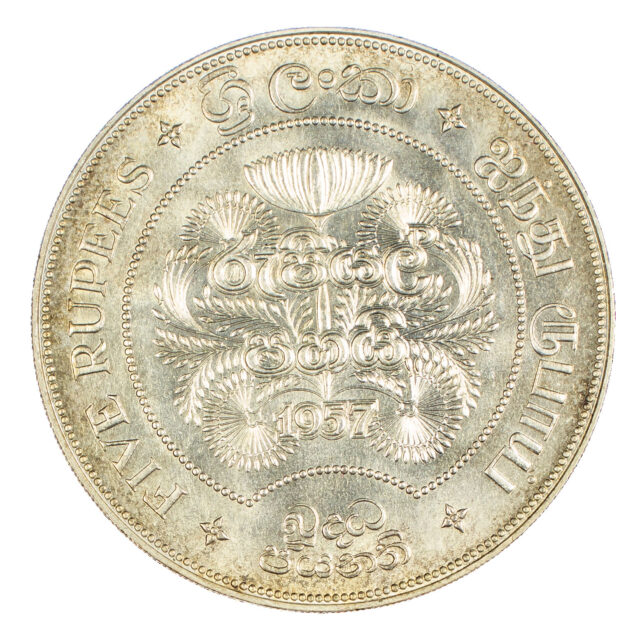 Ceylon, silver 5 Rupees, 1957, Buddhist Wheel | Baldwin's