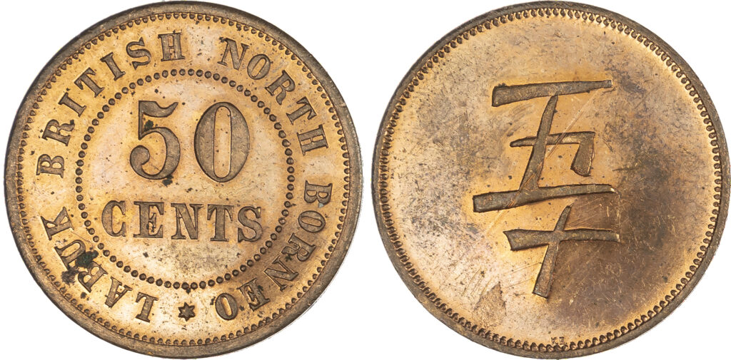 Malaysia, British North Borneo, Labuk, copper Proof 50 Cents | Baldwin's Malaysia, British North Borneo, Labuk, copper Proof 50 Cents | Baldwin's