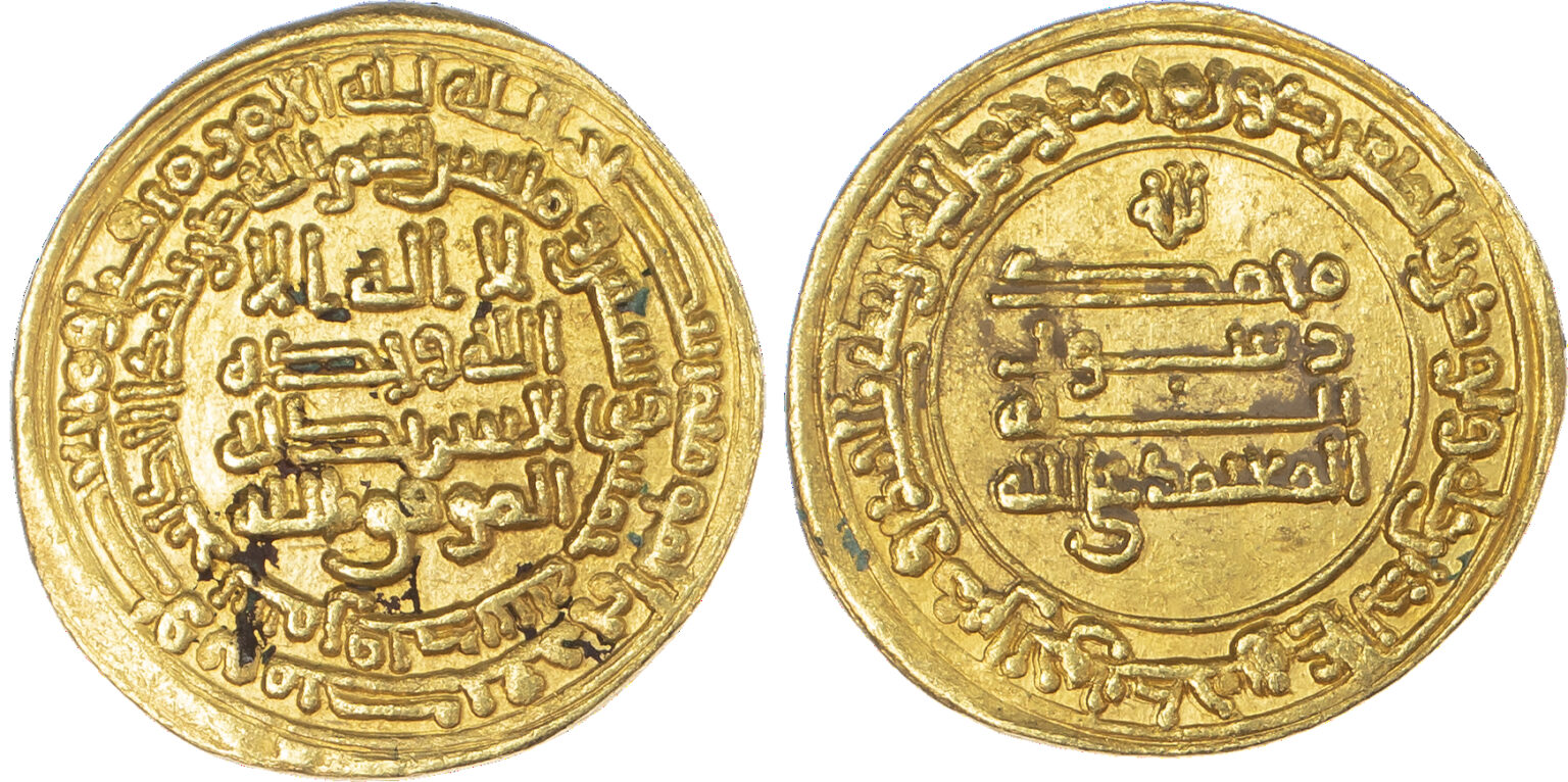 Abbasid, Al-Mu’tamid (AH 256-279 / 870-892 AD), gold Dinar - rare ...