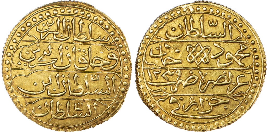 Ottoman Empire, Mahmud II (AH 1223-1255 / 1808-1839 AD), gold Sultani ...