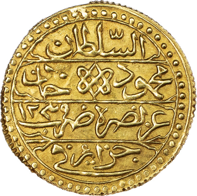 Ottoman Empire, Mahmud II (AH 1223-1255 / 1808-1839 AD), gold Sultani | Baldwin's