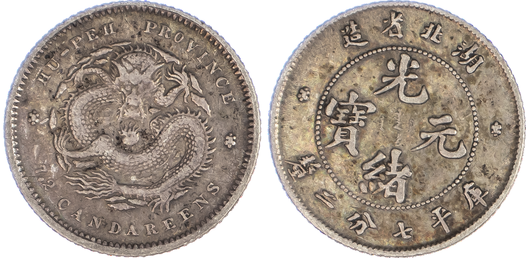 China, Hupeh, silver 10 Cents | Baldwin's