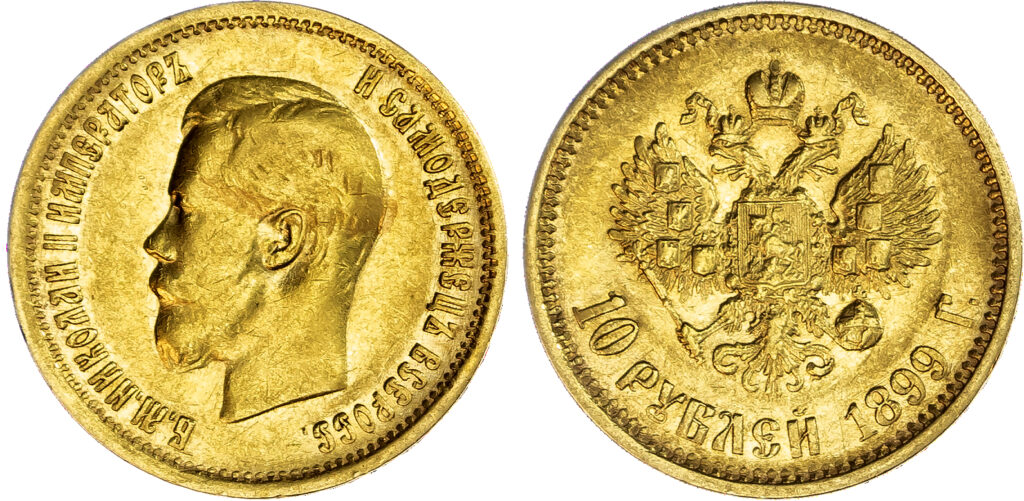 Russia, Nicholas II (1894-1917), gold 10 Roubles, 1899 АГ | Baldwin's