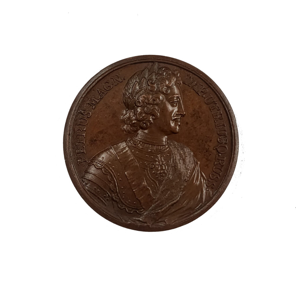 Russia, Peter I, the Great, copper memorial medal, 1725 | Baldwin's
