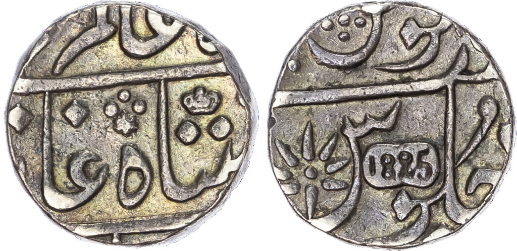 India, Bombay Presidency, silver Rupee, 1825 - Pridmore plate coin ...