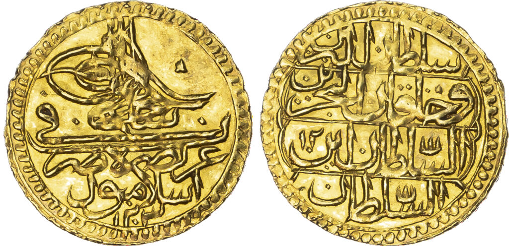 Ottoman Empire, Selim III (AH 1203-1222 / 1789-1807 AD), gold Zeri ...