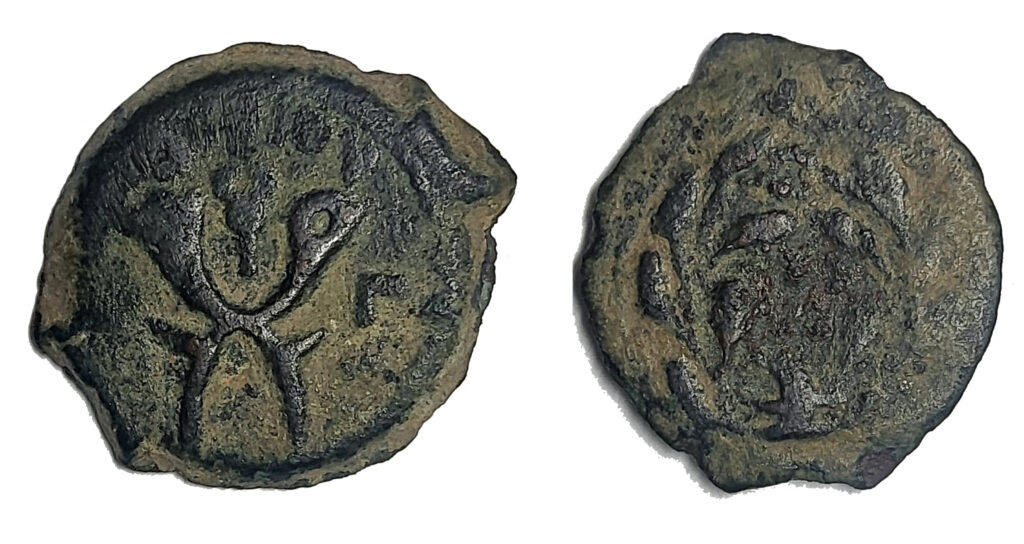 Judea, Procurators, Valerius Gratus Bronze Prutah | Baldwin's