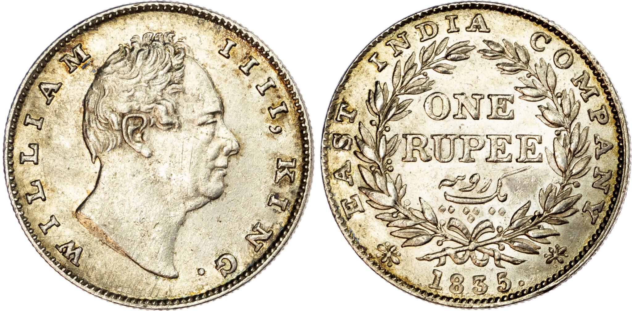India, EIC, William IV (1830-1837), silver Rupee, 1835 | Baldwin's