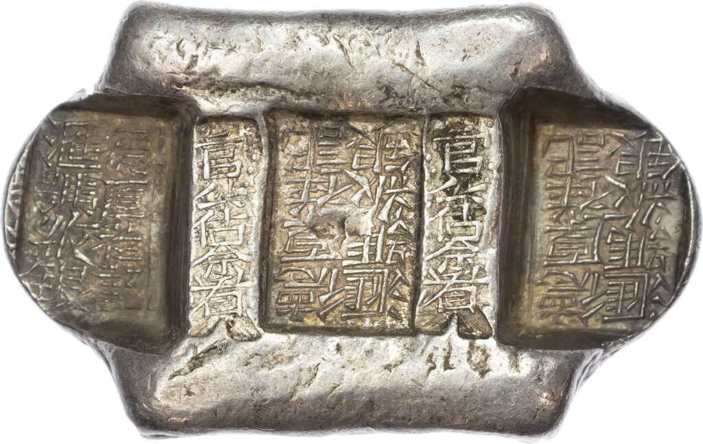China, silver Sycee of 5 ½ Tael | Baldwin's
