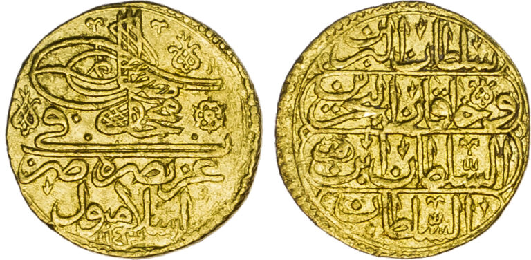 Ottoman Empire, Mahmud I (1730-1754), gold Zeri Mahbub | Baldwin's