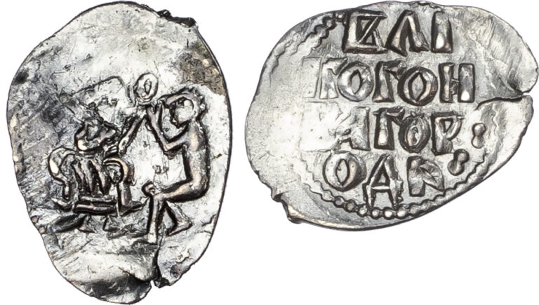 Russia, wire money, Novgorod, silver Denga | Baldwin's