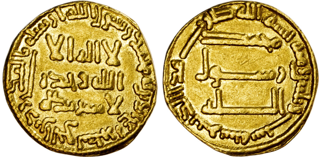Abbasid, temp. al-Saffah (AH 132-136 / 749-754 AD), gold Dinar | Baldwin's