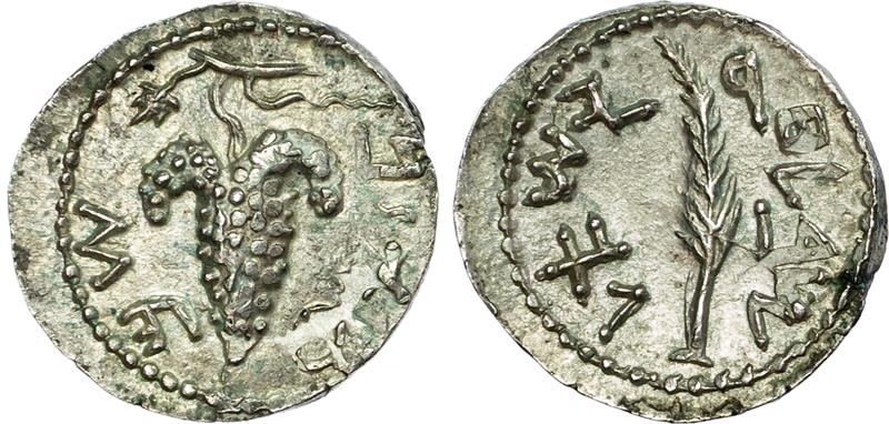 Judaea, Bar Kokhba Revolt, silver Zuz | Baldwin's