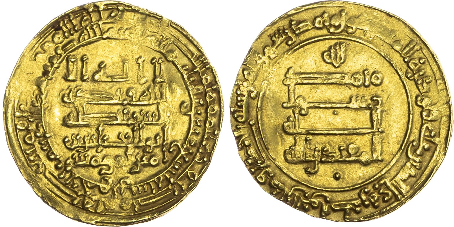 Abbasid, al-Muqtadir, gold Dinar, AH 319 / 931 AD | Baldwin's