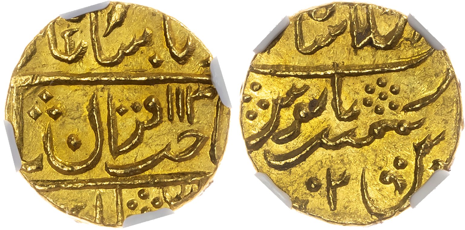 India, Princely States, Gwalior, gold Mohur | Baldwin's