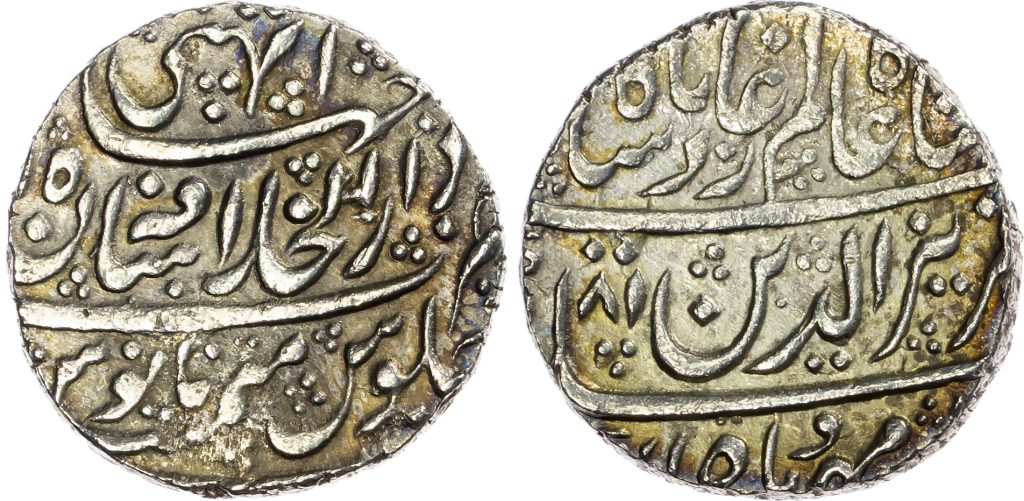 India, Maratha Confederacy, silver Rupee | Baldwin's